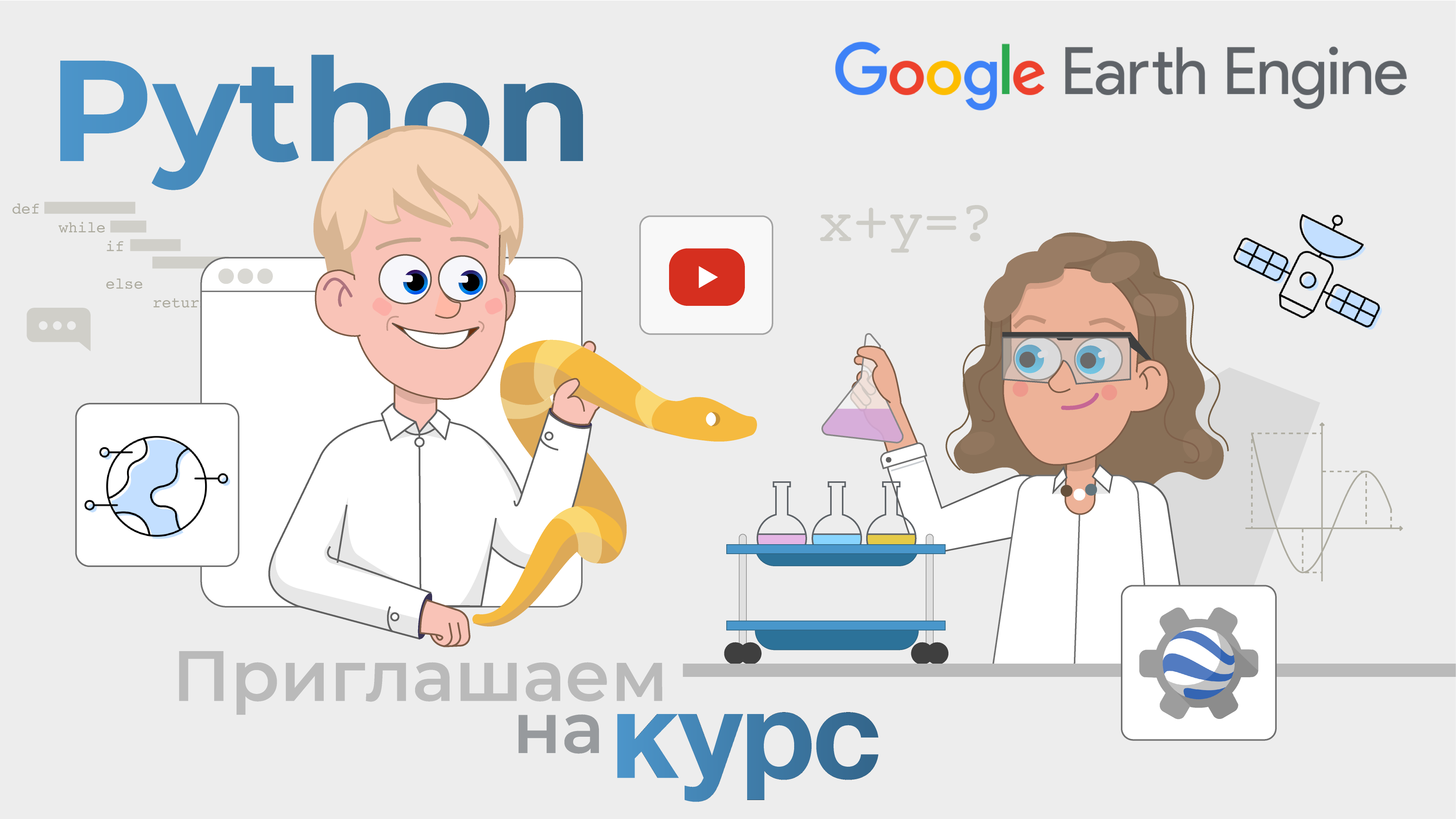 Soilbox - Пересчет координат WGS84, МСК, МГГТ, автоматическое определение зон МСК