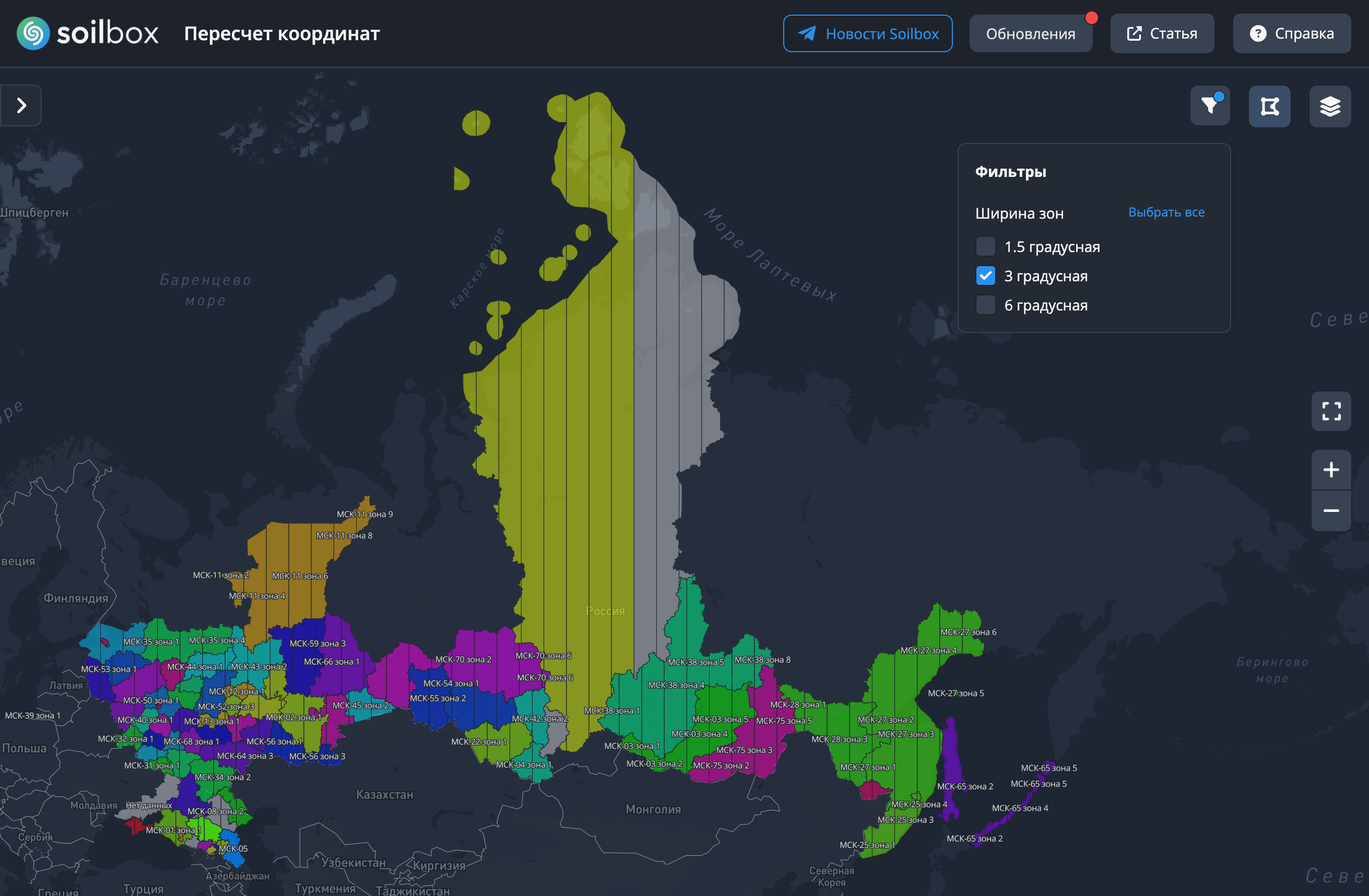 Soilbox - Пересчет координат WGS84, МСК, МГГТ, автоматическое определение зон МСК
